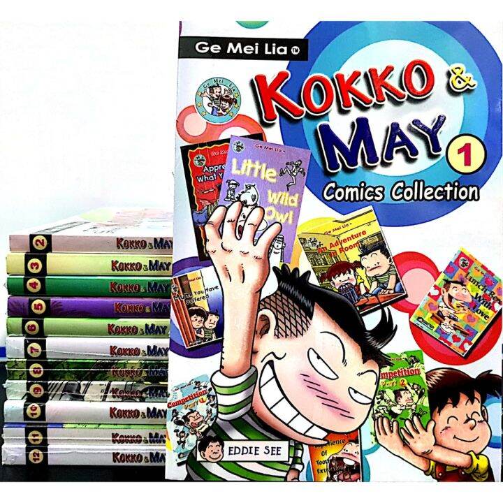 GEMEILIA: KOKKO & MAY COMICS COLLECTION (1-13) | Lazada