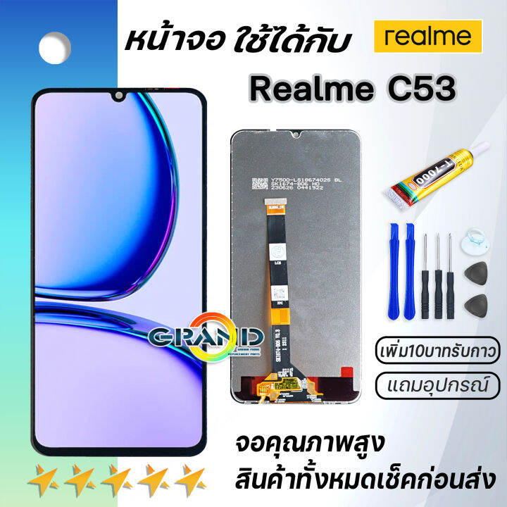หน้าจอ Lcd Realme C53 จองานแท้ จอ LCD พร้อมทัชสกรีน อะไหล่มือถือ ออปโป้ ...