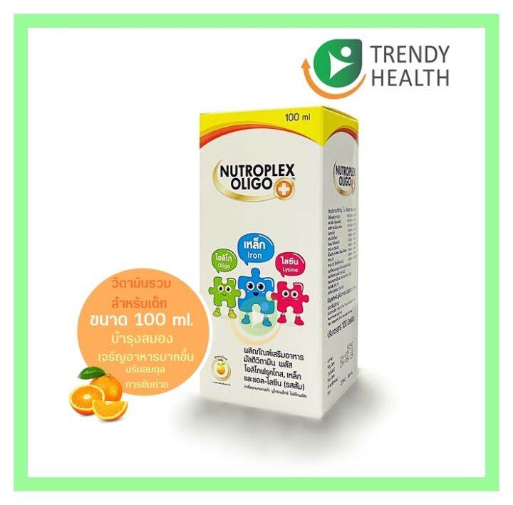 Nutroplex Oligo Plus วิตามินเสริมอาหาร สำหรับเด็ก 100 ml. รสส้ม (1 ...