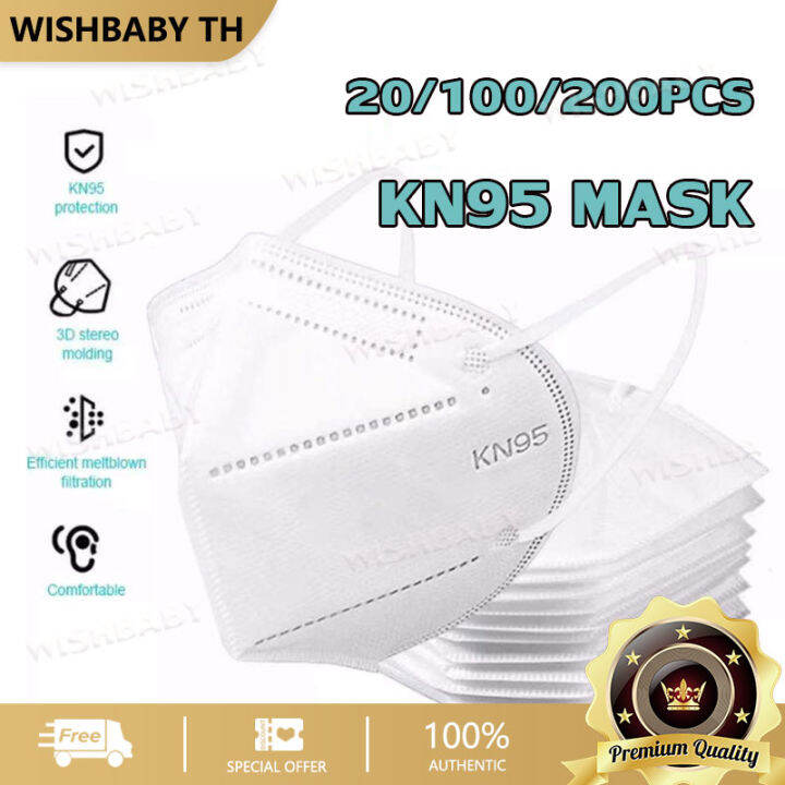 【จัดส่งที่รวดเร็ว】20/100/200 PCS KN95 Mask หน้ากากอนามัย แมสปิดปาก แมส ...
