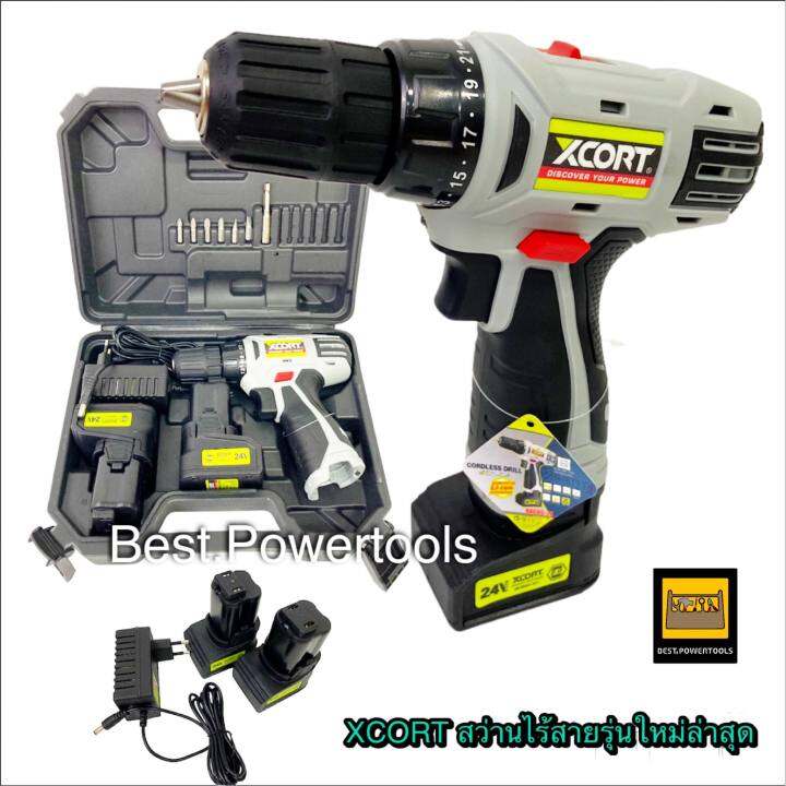 XCORT สว่านไขควงไร้สาย แบตลิเธียมไอออน GBA 24V 2 ก้อน 2.0Ah รุ่นใหม่ล่าสุด อึด ทนยาวนานกว่าเดิม ...