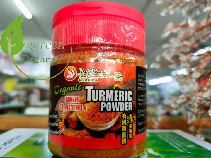 ORGANIC Health Paradise Turmeric Powder (High Curcumin) 有机黄姜粉 100G | Lazada