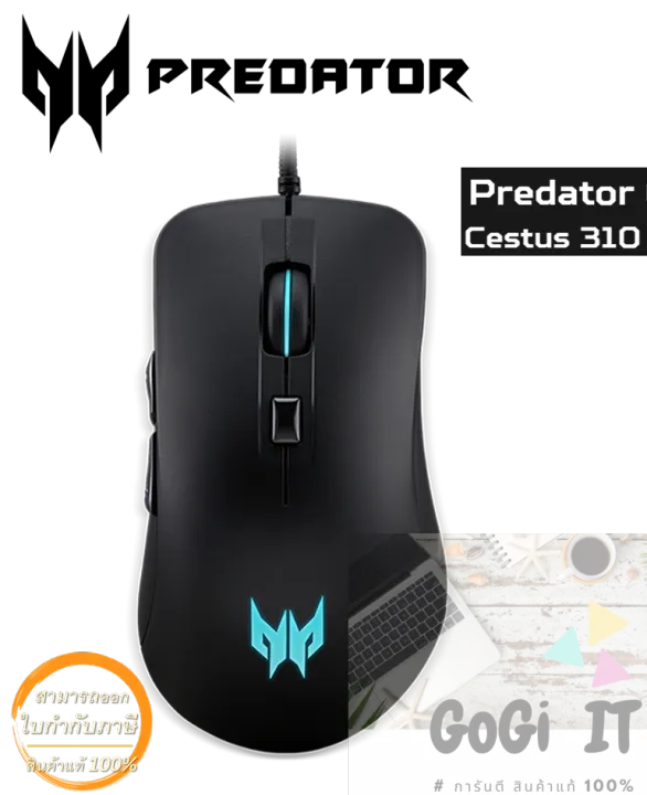 ACER Predator Cestus 310 Gaming Mouse (PMW910) with 4 LED (4200 DPI) ประกัน 1 ปี | Lazada.co.th