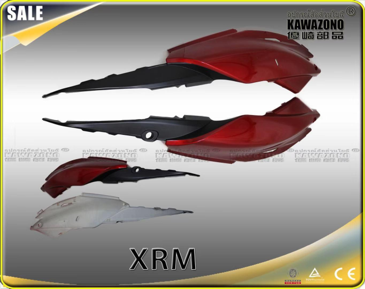 A-014 LONG SIDE COVER FOR XRM TRINITY HIGH QUALITY | Lazada PH