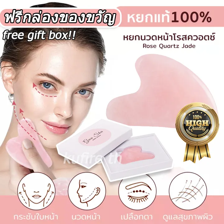 (Free gift box) Jade guasha Jade face massage 100% authentic jade face ...