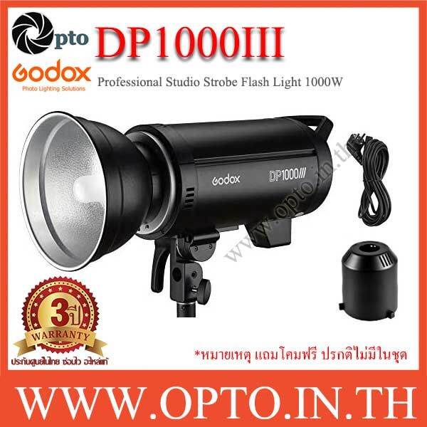 DP1000III Godox Professional Studio Strobe Flash Light 1000Ws Built-in ...