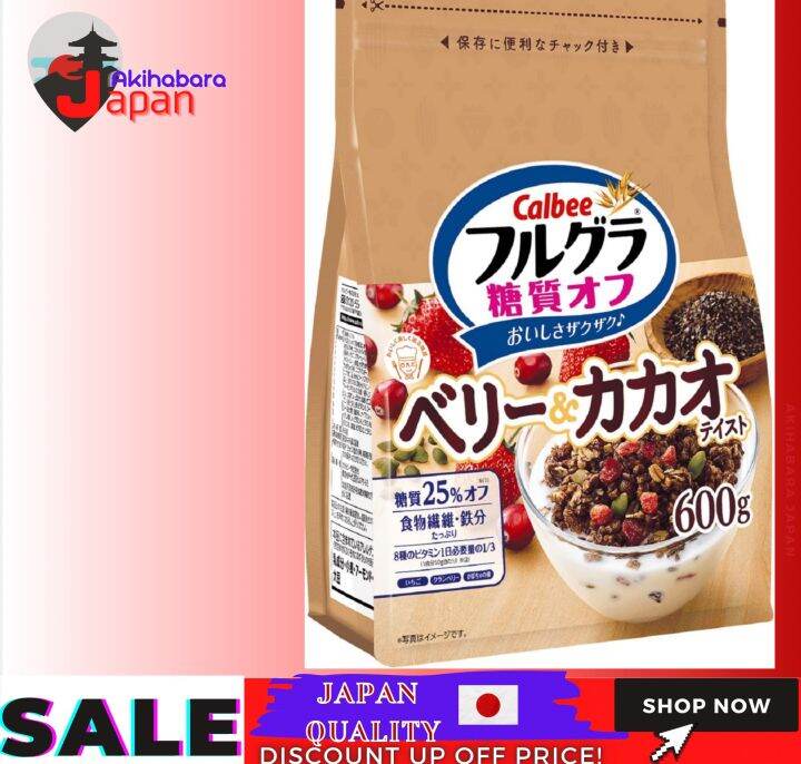 [ 100％ japan import original ]Calbee Frugra Sugar Off Berry & Cacao Taste 600g x 6 Bags Diet ...