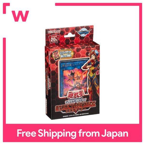 Yu Gi Oh! OCG Duel Monster Struktur Deck Soul Burner | Lazada Indonesia