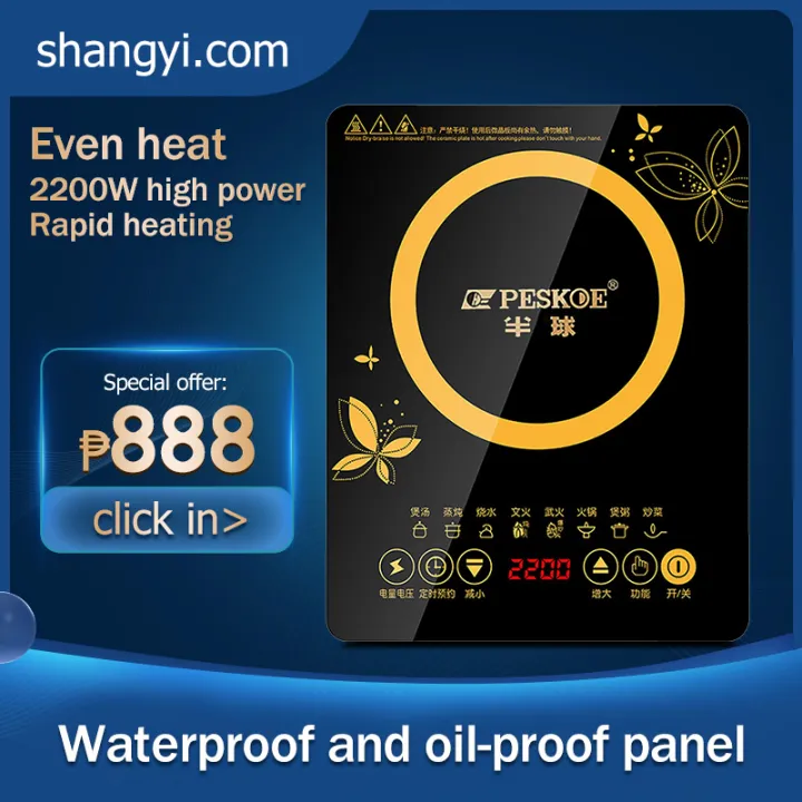 Induction cooker Intelligent electric stove fire boiler Multifunctional ...