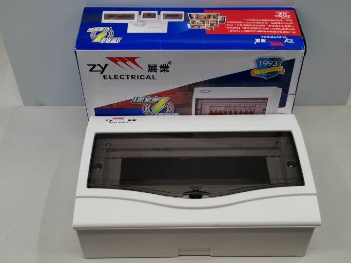 ZY 14 Ways Distribution Box Surface Type Metal Base, 11-14 Ways Panel ...