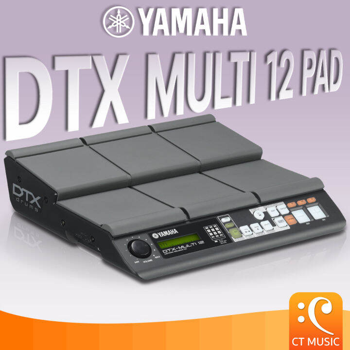 Yamaha DTX Multi 12 Pad Electric Drum Pad กลองไฟฟ้า กลองแพ็ด DTX-12 | Lazada.co.th
