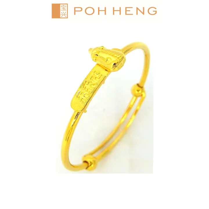 Poh Heng Jewellery 24K Gold Baby Bangle [Price By Weight] | Lazada ...