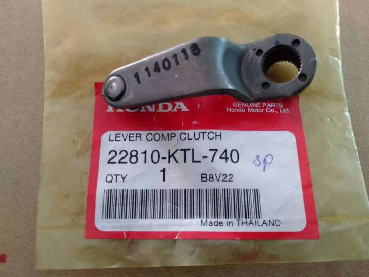 ขากดครัช ของแท้เบิกศูนย์ HONDA wave110i czi dream110i wave100 ทุกรุ่น wave110s ดรีม100 รหัส ...