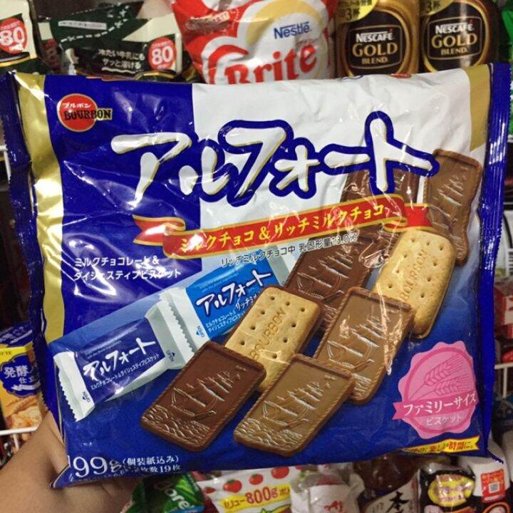 Bourbon Alfort 2N1 Sharing Pack (189g) | Lazada PH