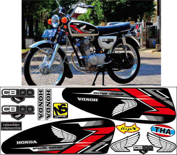 STRIPING TANGKI CB 100 HITAM LIS MERAH -AMARONA STICKER- | Lazada Indonesia