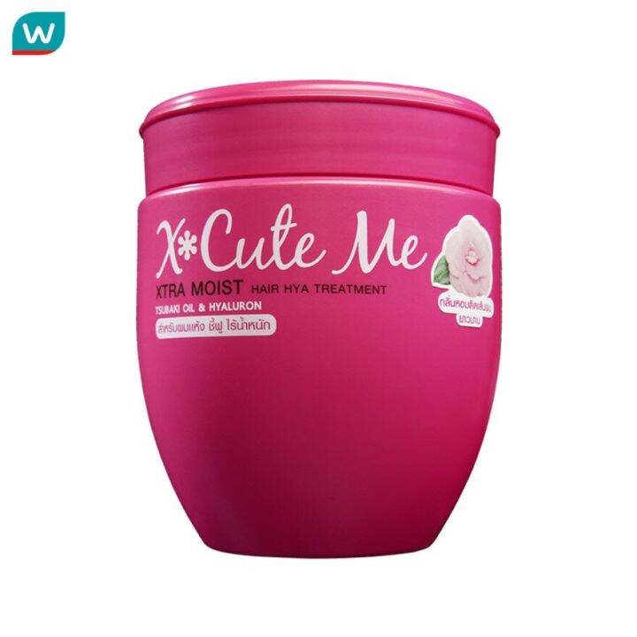 X Cute Me เอ็กซ์คิวท์ มี เอ็กซ์ตร้า มอยส์ ทรีทเม้นท์ 450มล. | Lazada.co.th