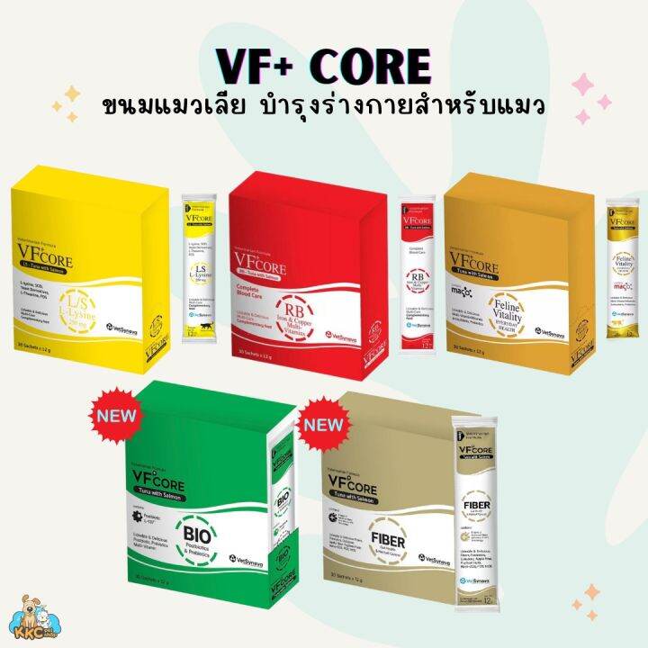 VF+core อาหารเสริมชนิดเจล สำหรับสัตว์เลี้ยง 12 กรัม | Lazada.co.th