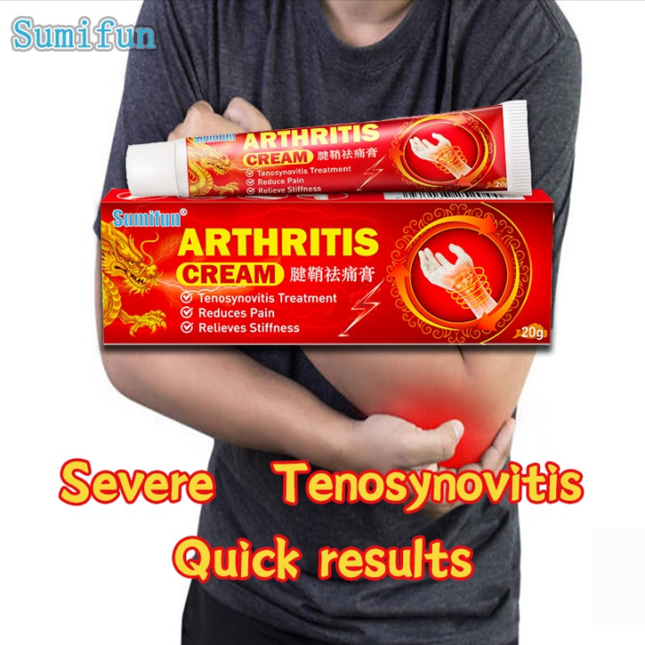 Sumifun, Tendocinitis cream, wrist bulging, tendon sheath cysts, tendon ...