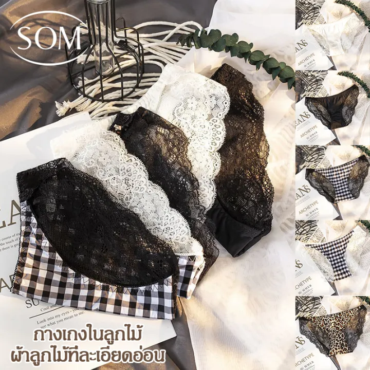 Som Underwear กางเกงใน ลายเสือดาว ผู้หญิง เชือกยืด เซ็กซี่ สบาย ผ้าฝ้าย