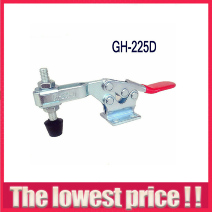 GH-225D Metal Toggle Clamp Horizontal Hold Down Clamps Quick Release ...