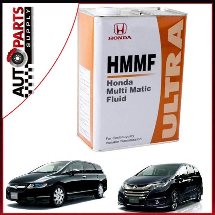 HONDA CVT HMMF MULTI MATIC FLUID ODDYSEY RB1 RB3 (4LITRE) (08260-99904) | Lazada