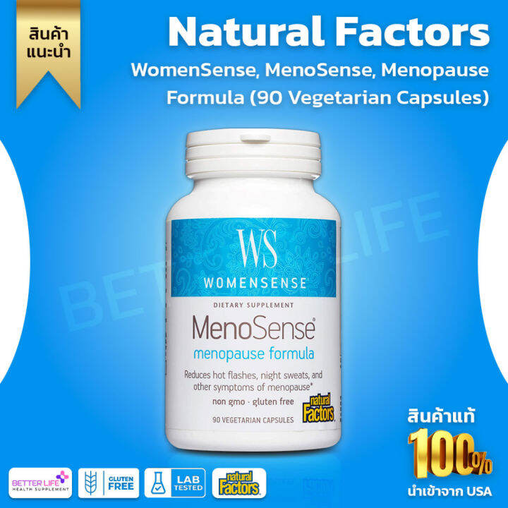 Natural Factors, WomenSense, MenoSense, Menopause Formula, 90 ...
