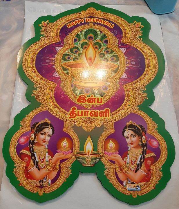 AE AE DEEPAVALI2023 COLOURFUL DEEPAVALI DANGLER DEEPAVALI DECOR 1PC BIG ...