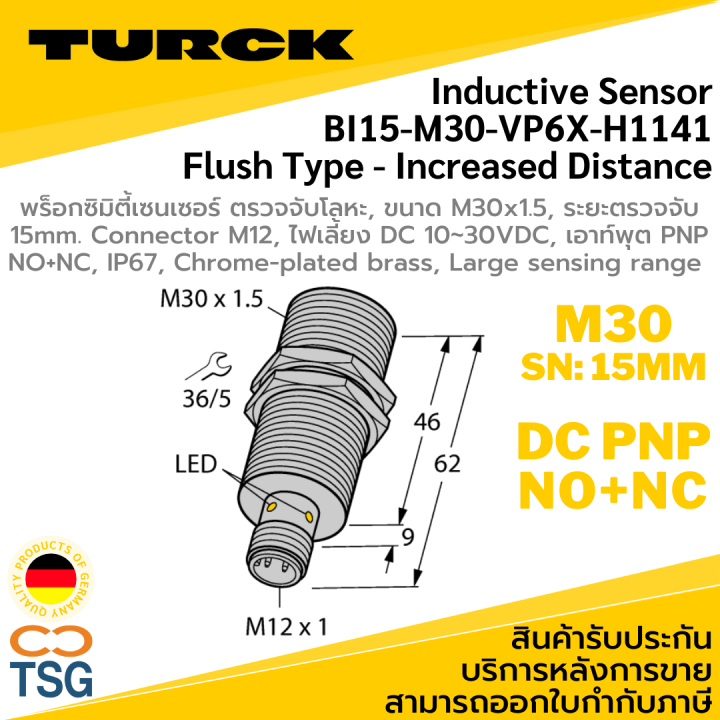 TURCK - BI15-M30-VP6X-H1141 Inductive Proximity Sensor, CODE: 4590718 ... TURCK - BI15-M30-VP6X-H1141 Inductive Proximity Sensor, CODE: 4590718 ...