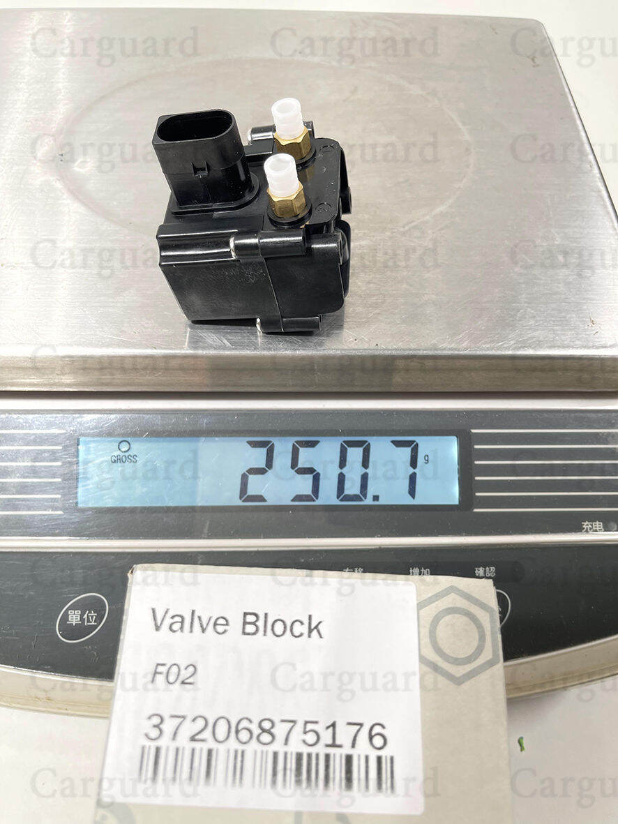 วาล์วปั๊มโช๊คบล็อกวาล์วคอมเพรสเซอร์แอร์ระงับคุณภาพที่ดีที่สุดสำหรับ BMW ...