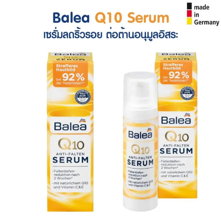 Balea Q10 Anti-Falten Serum 30ml. Made in Germany เซรั่ม บำรุงเข้มข้นวัย 35 ปีขึ้นไป | Lazada.co.th