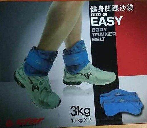 STAR Leg Ankle Weights Adjustable Gym Training Exercise (3kg w/ 1.5kg ...