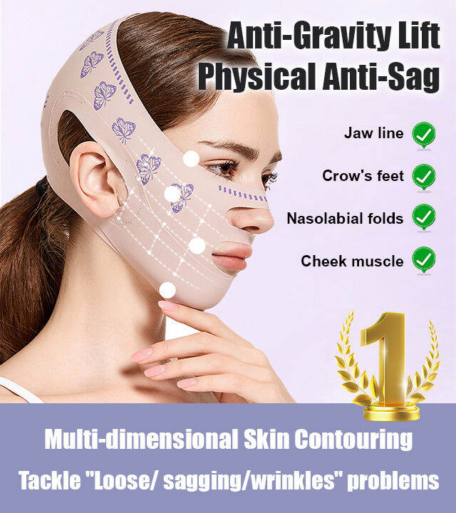 H Double Lift Mask Breathable Model Double Chin Jaw Face Sculpting Mask ...