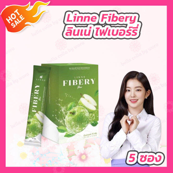 Linne Fibery Fiber ลินเน่ ไฟเบอร์รี่ ไฟเบอร์ [5 ซอง] | Lazada.co.th