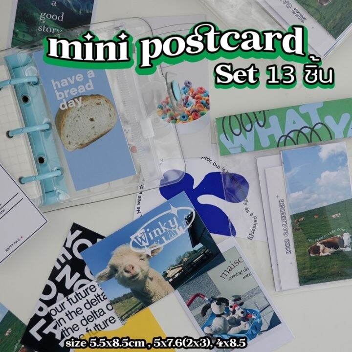 (พร้อมส่ง)🧸 MINI POSTCARD โปสการ์ด set 13 ใบ ไม่ซ้ำ แต่งไดอารี่ แต่ง ...