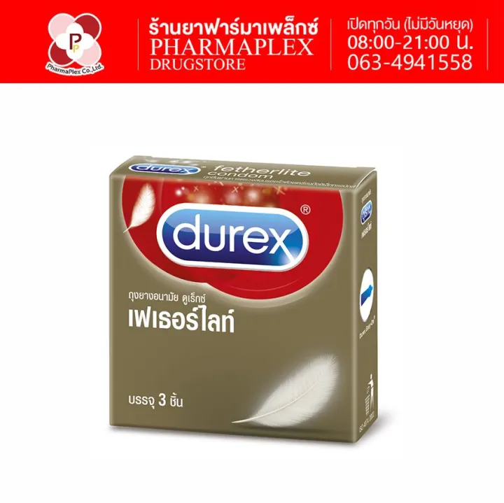 Durex Fetherlite กล่องทอง ผิวเรียบ แบบบาง (52.5 mm.) 1กล่อง บรรจุ 3ชิ้น Pharmaplex | Lazada.co.th