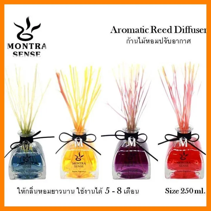 โปรโมชั่นสุดคุ้ม โค้งสุดท้าย Reed diffuser Set 250 ml. Montra Sense - ชุดก้านไม้หอม ขนาด 250 ml ...