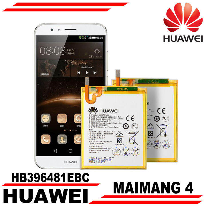 Huawei Maimang 4 Battery HB396481EBC (3000mAh) Original Equipment ...