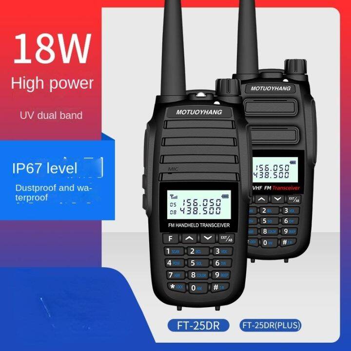 Motorola Aerospace FT-25DR walkie-talkie UV dual-segment hand-held FM civil walkie-talkie self ...