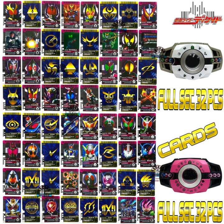 Kamen Rider Decade Cards