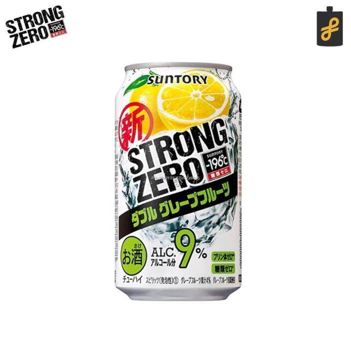 -196˚C Strong Grapefruit Carbonated Alcoholic Drink 350mL Chuhai ...