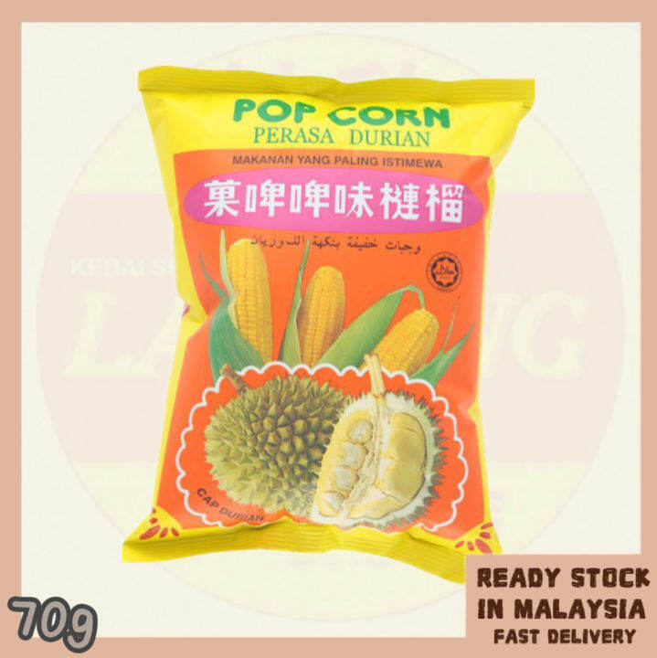 榴莲味啤啤菓Popcorn Durian 70gm | Lazada