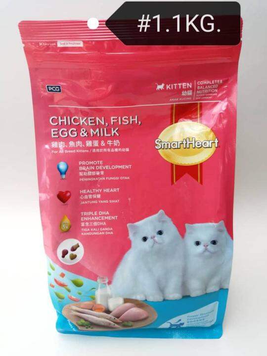 SmartHeart Chicken, Fish, Egg & Milk Kitten Cat Food 1.1kg (Smart Heart ...