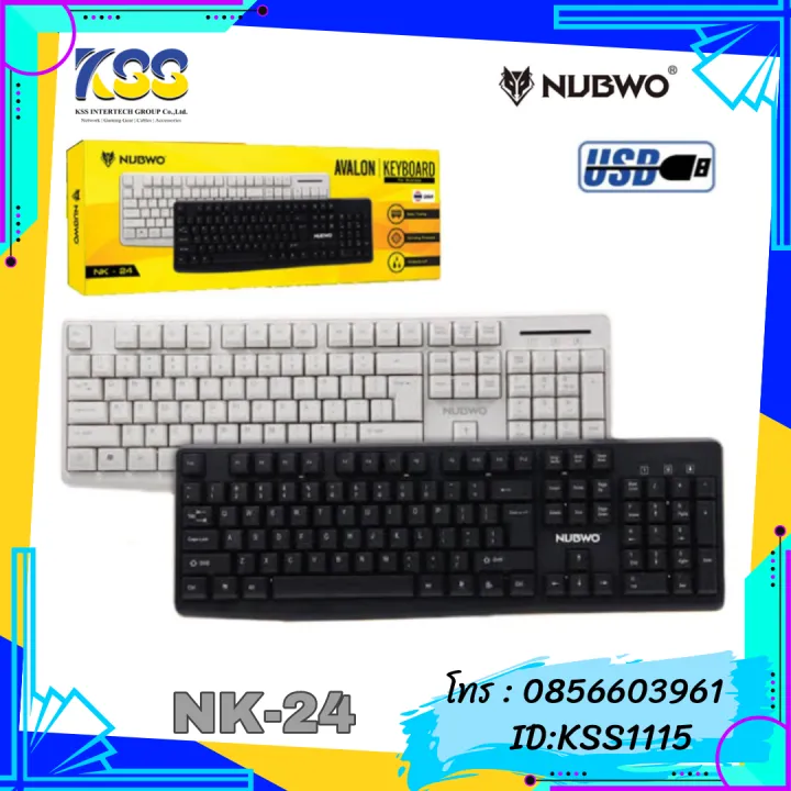 NUBWO KEYBOARD NK-24 AVALON | Lazada.co.th