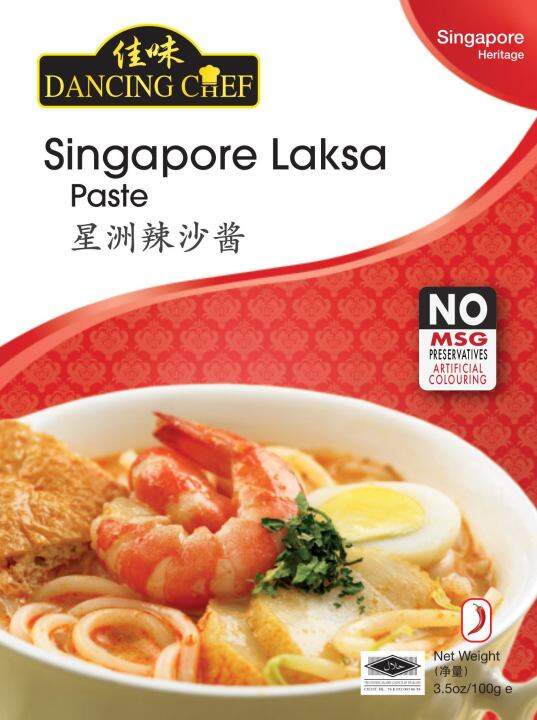 DANCING CHEF Singapore Laksa Paste Packet 100g (Ready-to-cook) by ...