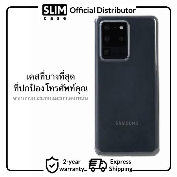 เคสโทรศัพท์มือถือ สมาร์ทโฟน Slim™ Galaxy S20 Series Case | Lazada.co.th