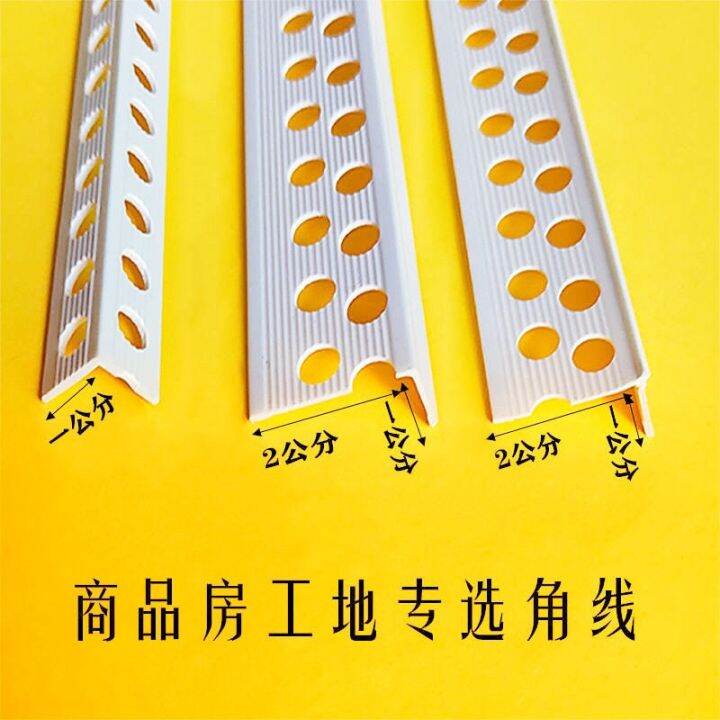[COD] 1 cm yin and yang corner line right angle 1X2 protection strip ...