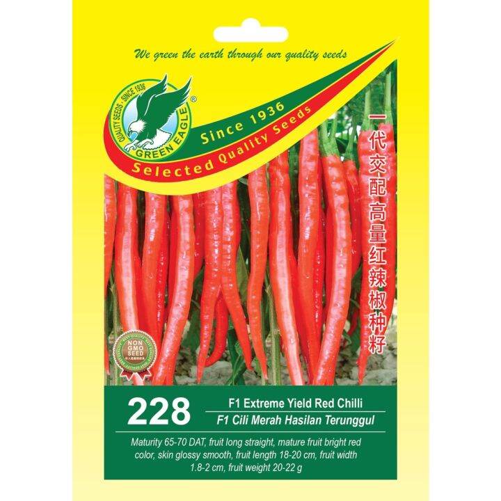 228 F1 Hybrid Extreme Yield Red Chili | Lazada