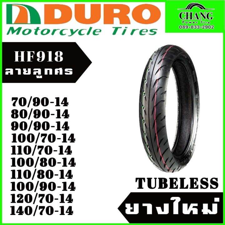 DURO HF918 ขนาด 70/90-14,80/90-14,90/90-14,100/70-14,110/70-14,100/80 ...