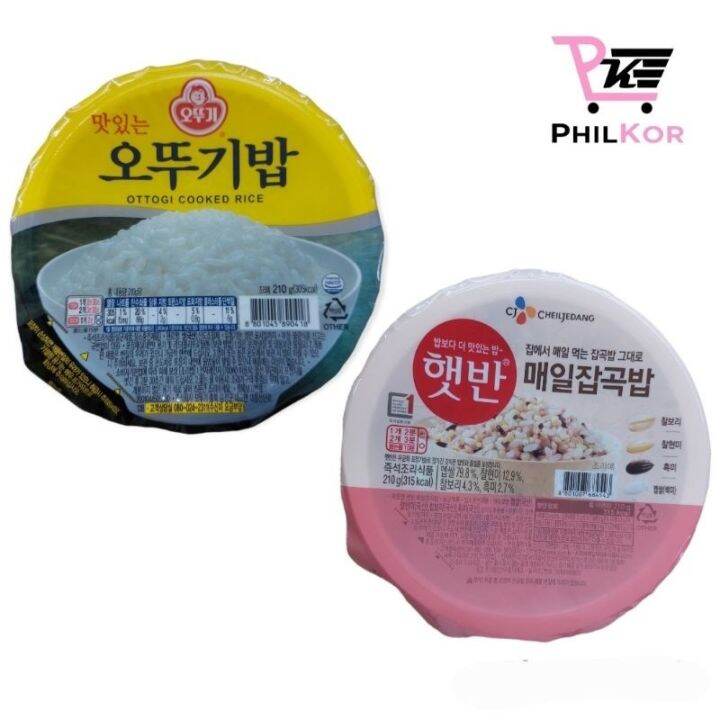 Ottogi Ready to Eat / Microwavable Rice 210g | Lazada PH