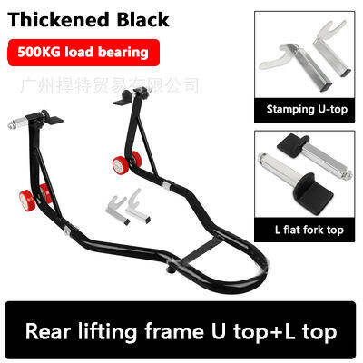 Motorcycle paddock bracket (2IN1) Swivel bracket repair tool Motorcycle ...